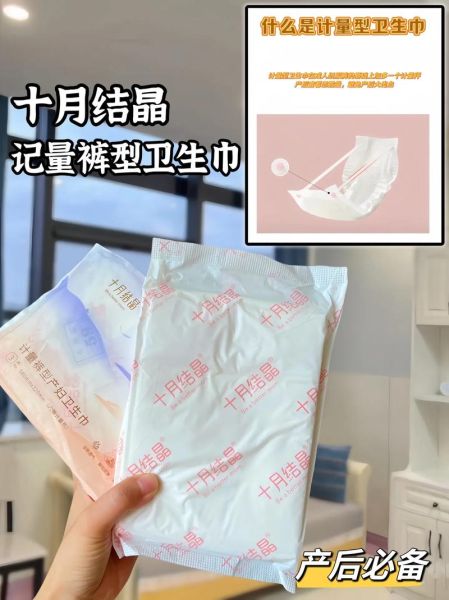 产妇卫生巾哪里有卖_产后专用卫生巾购买渠道-第2张图片-山城妙识