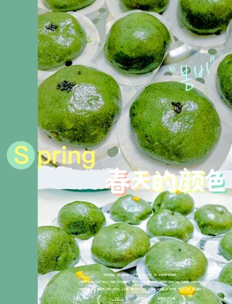 青团的做法_青团最佳配方-第3张图片-山城妙识