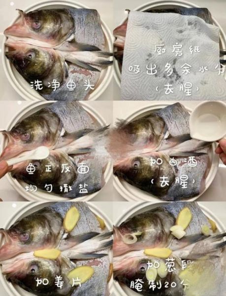 剁椒鱼头怎么做才正宗_老陕说菜剁椒鱼头做法-第1张图片-山城妙识