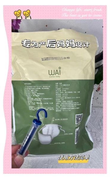 产妇卫生巾哪里有卖_产后专用卫生巾购买渠道-第3张图片-山城妙识