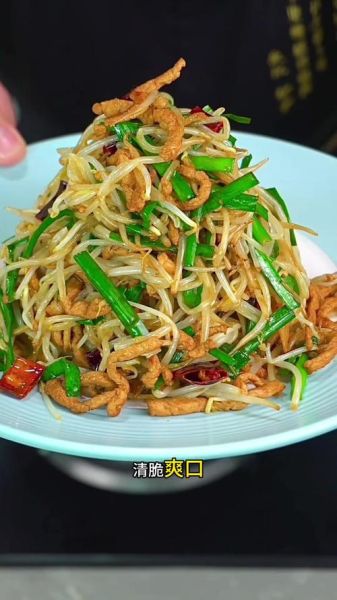 黄豆芽炒韭菜怎么做_黄豆芽炒韭菜的家常做法-第2张图片-山城妙识