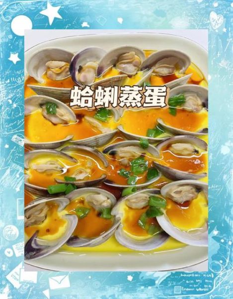 贝壳怎么做好吃_贝壳的家常做法-第1张图片-山城妙识