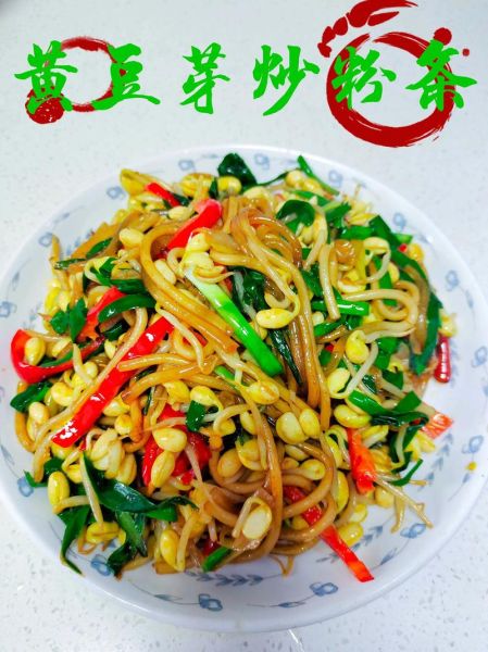 黄豆芽炒韭菜怎么做_黄豆芽炒韭菜的家常做法-第3张图片-山城妙识
