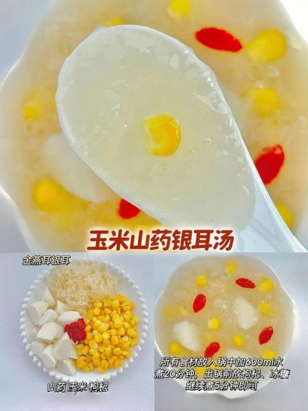 木耳银耳怎么泡发_家常做法大全-第2张图片-山城妙识