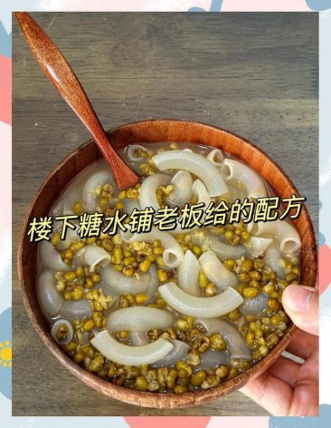 通心粉糖水要煮多久_通心粉糖水怎么煮不硬-第1张图片-山城妙识