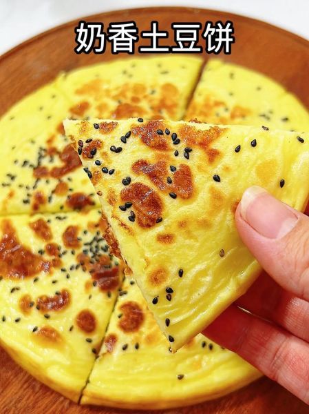 土豆饼早餐怎么做_土豆饼怎样外酥里嫩-第1张图片-山城妙识