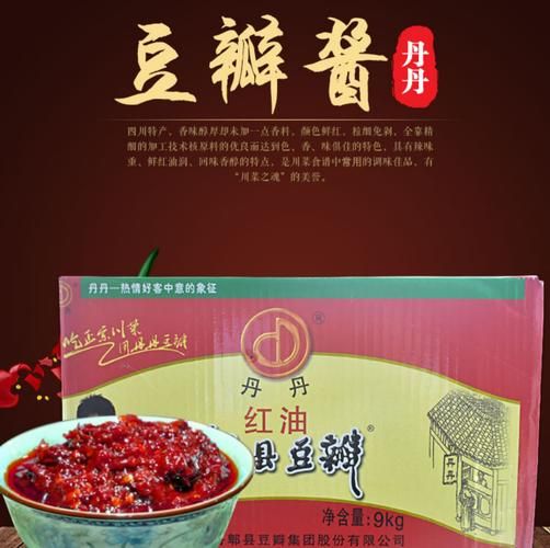 郫县豆瓣酱多少钱一斤_正宗郫县豆瓣酱价格行情-第3张图片-山城妙识 郫县豆瓣酱多少钱一斤_正宗郫县豆瓣酱价格行情-第3张图片-山城妙识
