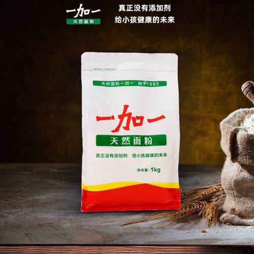 饺子皮怎么和面_饺子皮用什么面粉-第3张图片-山城妙识 饺子皮怎么和面_饺子皮用什么面粉-第3张图片-山城妙识
