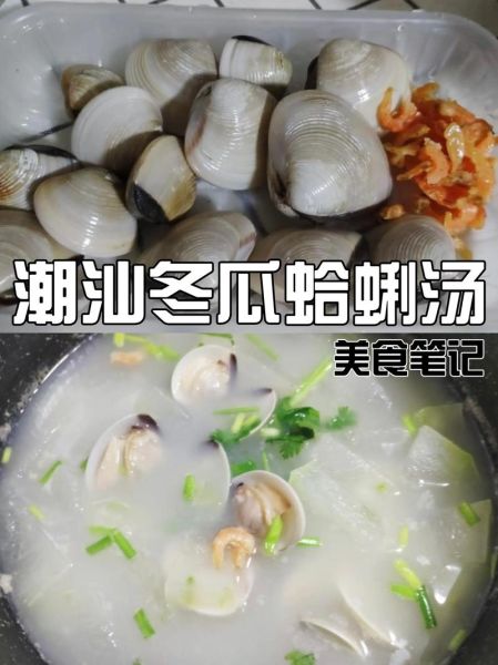 贝类海鲜汤的做法大全_怎么做贝类海鲜汤才鲜-第3张图片-山城妙识 贝类海鲜汤的做法大全_怎么做贝类海鲜汤才鲜-第3张图片-山城妙识