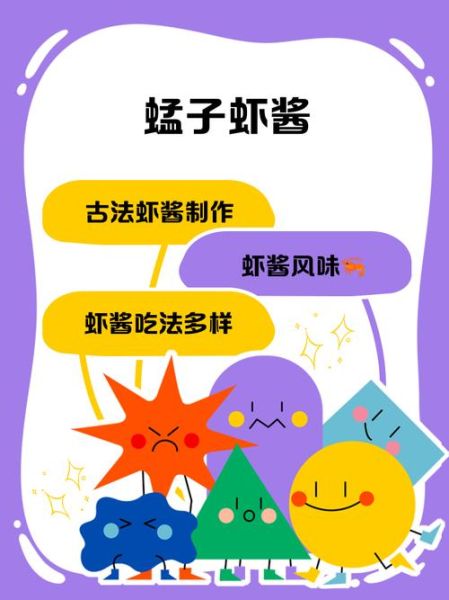 蜢子虾酱怎么炒才香_蜢子虾酱吃法大全-第1张图片-山城妙识 蜢子虾酱怎么炒才香_蜢子虾酱吃法大全-第1张图片-山城妙识