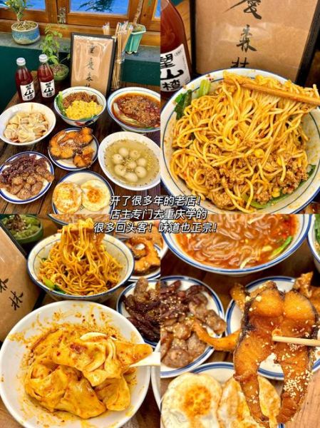 郑州美食推荐_郑州必吃小吃有哪些-第2张图片-山城妙识 郑州美食推荐_郑州必吃小吃有哪些-第2张图片-山城妙识