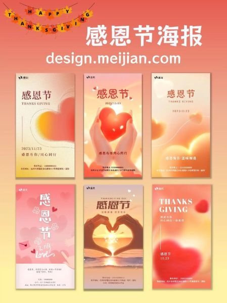 感恩节传统活动有哪些_如何庆祝感恩节-第3张图片-山城妙识 感恩节传统活动有哪些_如何庆祝感恩节-第3张图片-山城妙识