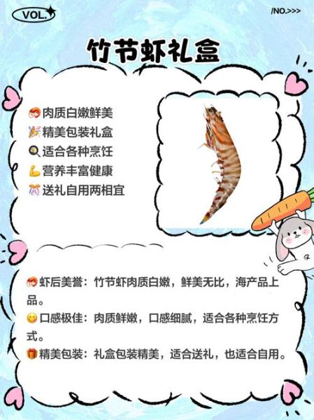 海鲜礼盒套餐哪个品牌好_海鲜礼盒套餐怎么选-第3张图片-山城妙识 海鲜礼盒套餐哪个品牌好_海鲜礼盒套餐怎么选-第3张图片-山城妙识