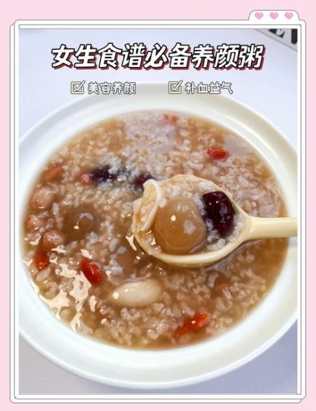 龙眼肉粥的做法_龙眼肉粥怎么煮最香-第2张图片-山城妙识