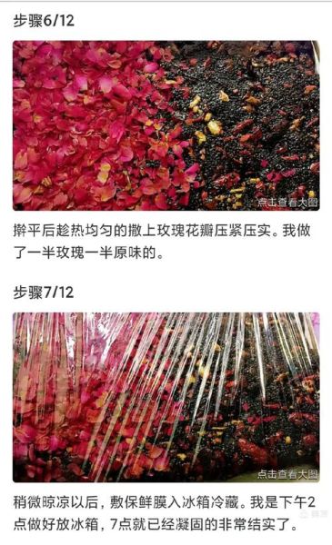 马悦凌固元膏怎么做_固元膏配方比例是多少-第1张图片-山城妙识 马悦凌固元膏怎么做_固元膏配方比例是多少-第1张图片-山城妙识