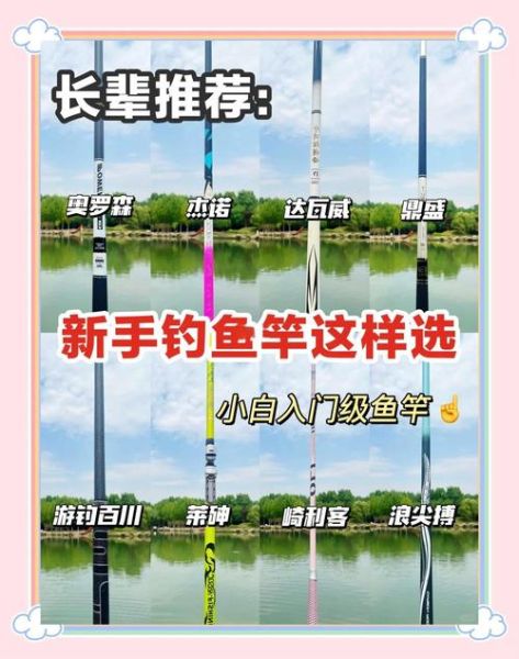 钓鱼视频大全播放_新手如何快速上手-第3张图片-山城妙识 钓鱼视频大全播放_新手如何快速上手-第3张图片-山城妙识