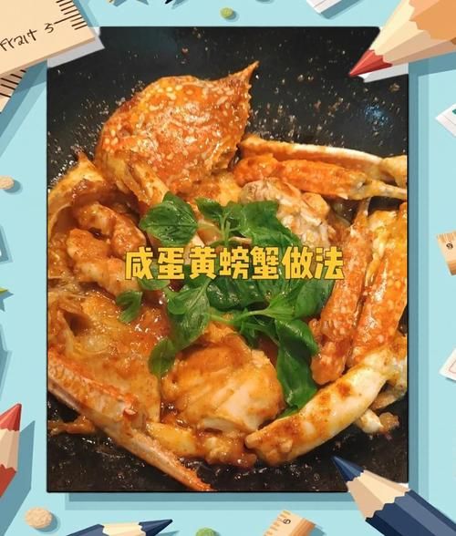 赛蟹黄正宗做法_如何做出蟹香四溢-第3张图片-山城妙识 赛蟹黄正宗做法_如何做出蟹香四溢-第3张图片-山城妙识