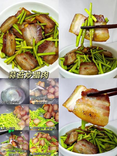 客家腊肉怎么做_正宗配方揭秘-第1张图片-山城妙识