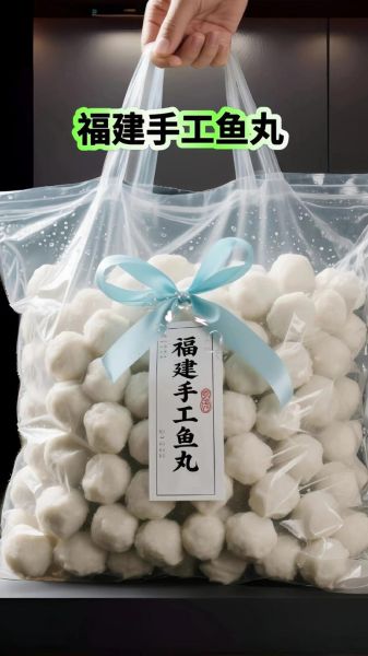 鱼丸怎么做才弹牙_鱼丸实验报告-第3张图片-山城妙识