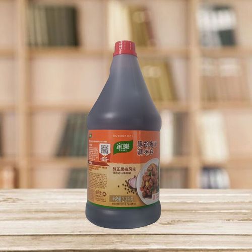黑胡椒汁哪个牌子好_黑胡椒汁推荐品牌-第2张图片-山城妙识