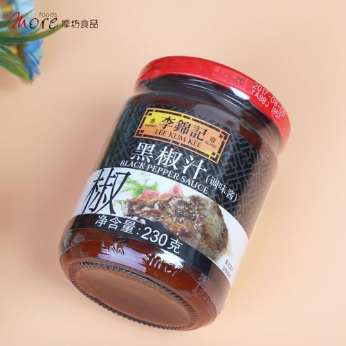黑胡椒汁哪个牌子好_黑胡椒汁推荐品牌-第3张图片-山城妙识