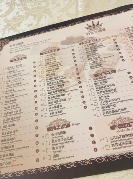 国宴108道菜有哪些_国宴菜单价格多少钱-第1张图片-山城妙识