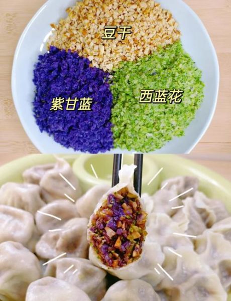 甘蓝馅饺子怎么做_甘蓝饺子馅怎么调才好吃-第1张图片-山城妙识