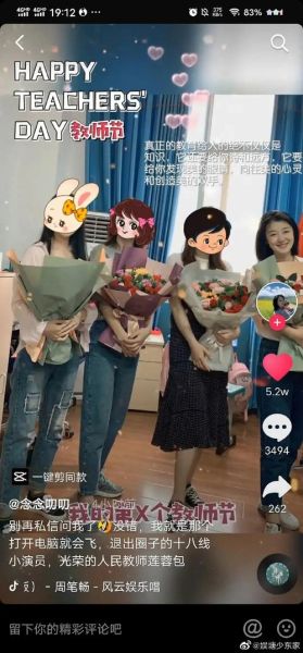 莲蓉包当老师了_莲蓉包为什么能当老师-第3张图片-山城妙识