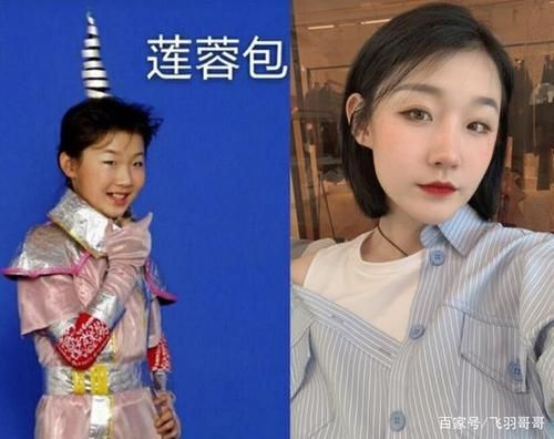 莲蓉包当老师了_莲蓉包为什么能当老师-第1张图片-山城妙识