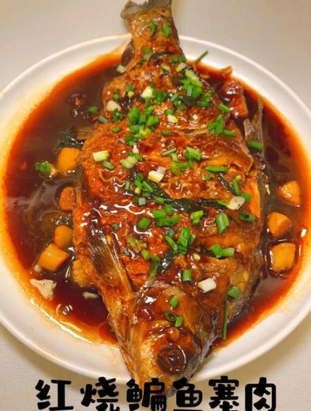 鳊鱼怎么做好吃_鳊鱼的家常做法步骤-第1张图片-山城妙识