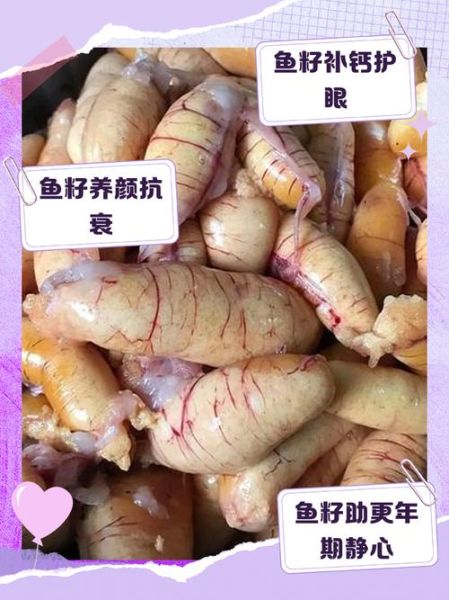 鱼籽吃多了有什么坏处_鱼籽过量危害-第3张图片-山城妙识