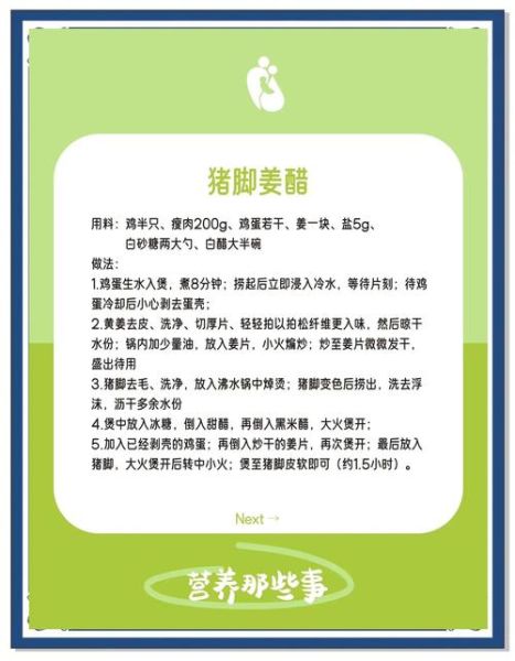 鲫鱼汤催奶怎么做_鲫鱼汤下奶做法步骤-第1张图片-山城妙识