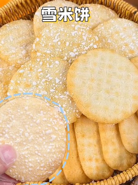 老式米饼怎么做_传统米饼做法窍门-第2张图片-山城妙识