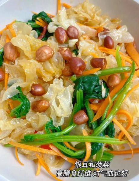 银耳怎么凉拌才好吃_银耳凉拌要不要焯水-第1张图片-山城妙识 银耳怎么凉拌才好吃_银耳凉拌要不要焯水-第1张图片-山城妙识