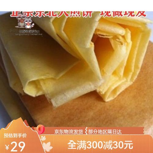 老式米饼怎么做_传统米饼做法窍门-第3张图片-山城妙识