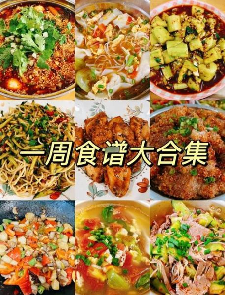 如何健康增肥_增肥食谱一周安排-第3张图片-山城妙识