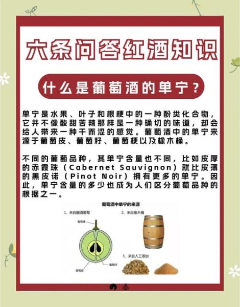 男人喝红酒的好处和坏处_每天喝多少才健康-第2张图片-山城妙识