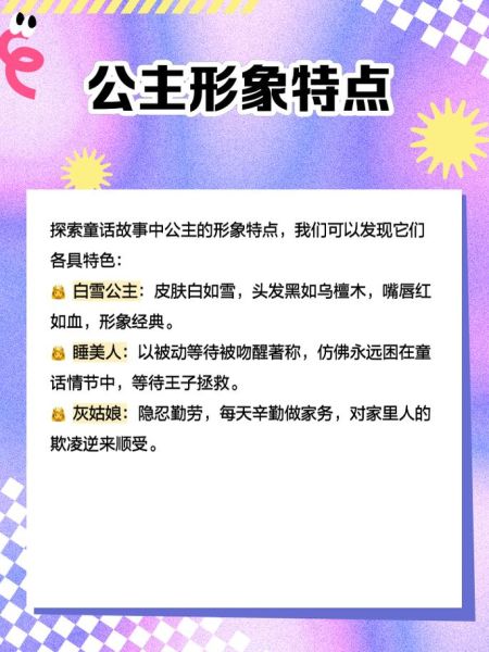 莴苣公主的故事告诉我们什么_童话寓意解析-第1张图片-山城妙识