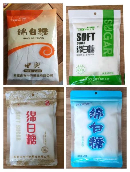 今日白糖价格行情多少钱一吨_2024年6月最新报价-第3张图片-山城妙识