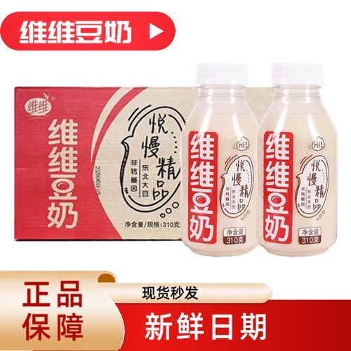 豆奶品牌哪个好_豆奶品牌排行榜前十名-第2张图片-山城妙识