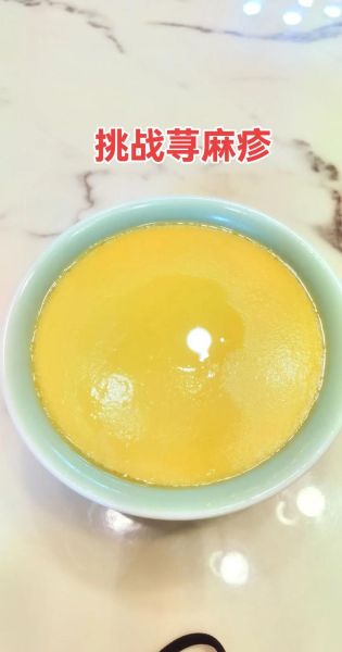 麻油蒸鸡蛋治疗荨麻疹_真的有用吗-第2张图片-山城妙识