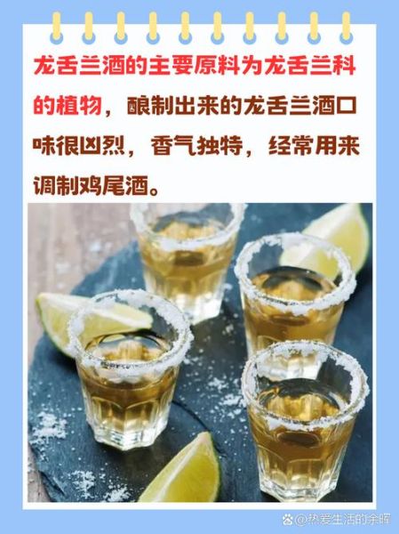 龙舌兰酒多少钱一瓶_龙舌兰酒价格区别在哪-第2张图片-山城妙识