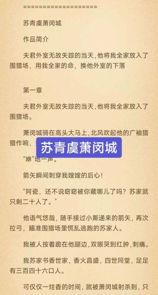 青豆小说网怎么样_青豆小说阅读网好用吗-第2张图片-山城妙识