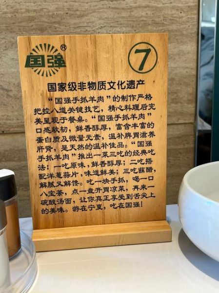 银川特产有哪些土特产_银川值得带走的伴手礼-第3张图片-山城妙识 银川特产有哪些土特产_银川值得带走的伴手礼-第3张图片-山城妙识