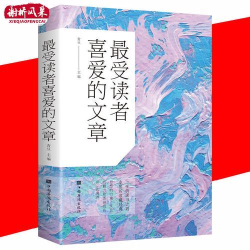 青豆小说网怎么样_青豆小说阅读网好用吗-第3张图片-山城妙识