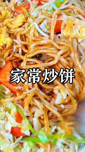豆芽鸡蛋炒饼怎么做_豆芽鸡蛋炒饼热量高吗-第3张图片-山城妙识