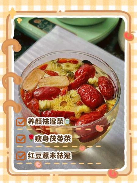 瘦身美容茶真的有用吗_怎么喝才有效-第3张图片-山城妙识 瘦身美容茶真的有用吗_怎么喝才有效-第3张图片-山城妙识