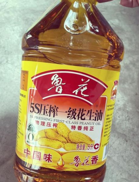 鲁花花生油多少钱一桶_鲁花花生油真的好吗-第1张图片-山城妙识