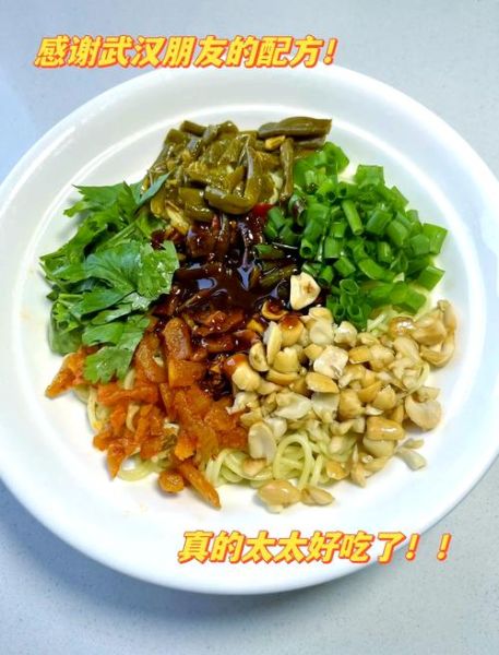 热干面怎么做_热干面配料有哪些-第3张图片-山城妙识