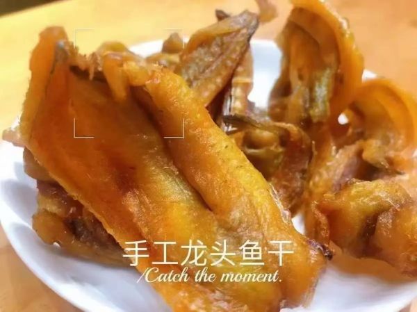 龙头鱼干怎么做好吃_龙头鱼干的家常做法-第3张图片-山城妙识